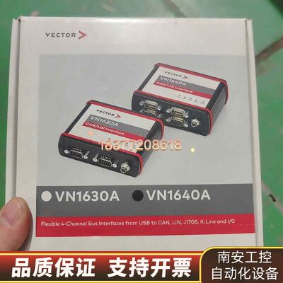 VN1640A仓库货还在，详谈询价