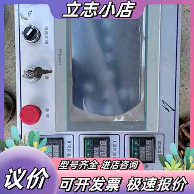 触摸屏系统，维控触摸屏PI3102ie.成色很新，看议价