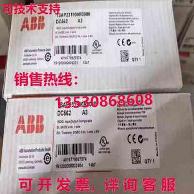 DC562 1SAP231900R0000 数字输入/输出模块库存现货