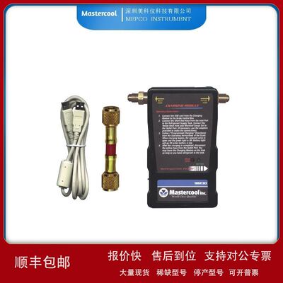 美国mastercool 98230 冷媒加注称（全部制冷剂类型）议价