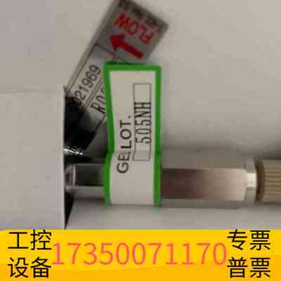 华泰 东曹（TOSOH CORPORATION）液相色谱仪色议价