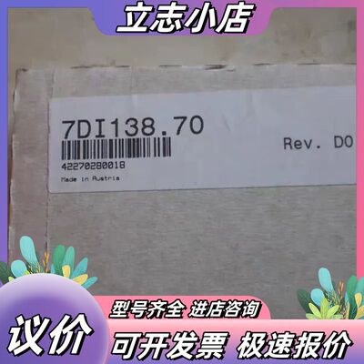 DO135/7DO135.70 IF681/3IF681.9议价