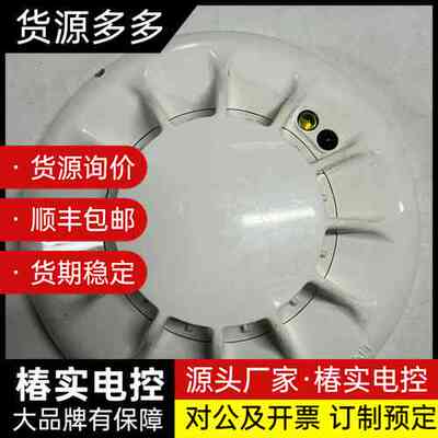 Tyco泰科 850H感温火灾探测器，型号516.850.0询价