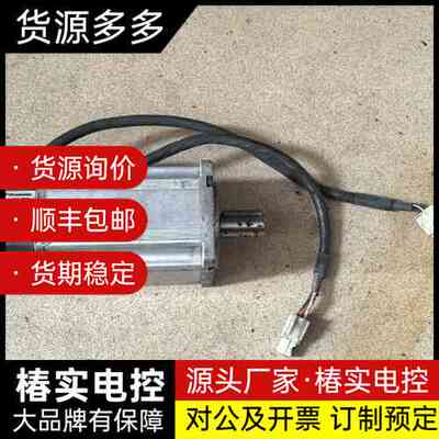 松下400w伺服电机，型号MHMD042P1U，功能包好，成询价