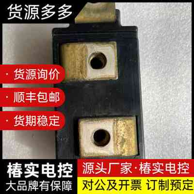欧派克EUPEC可控硅模块，型号TT425N16KOF，拆机询价