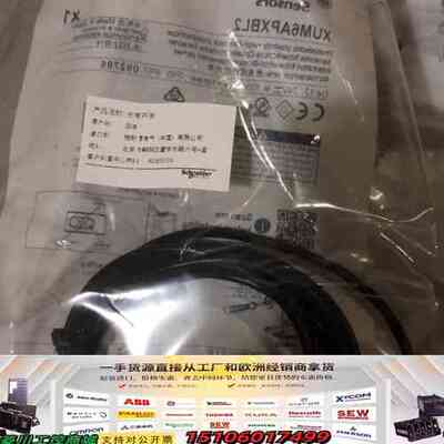 XUM9ANXBL2 SCHNEIDER 光电议价