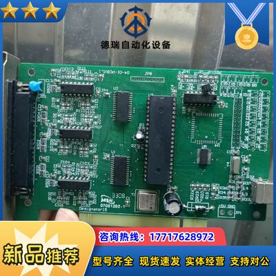 Des1gnator15 04-01-PCBV1.1卡，议价