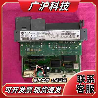 Allen-Bradley SLC 500 Processo议价