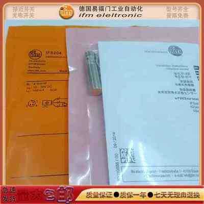 接近开关IG5339/IA5083/IF0005/IG5588/IE5356/IG0337感应传感器