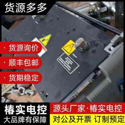 AMAT XSTREAM射频匹配器，型号0010-30686询价