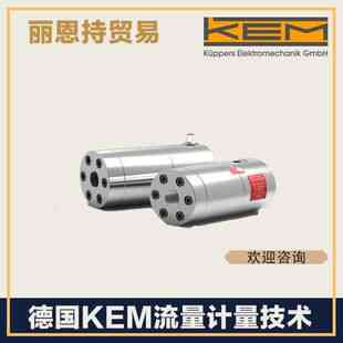 德国 KEM TCM028K-DE-SGCC-HZZS-EX 齿轮流量计