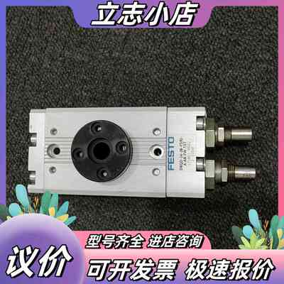 全新原装旋转气缸DRQD-16-28-YSRJ-A-A议价
