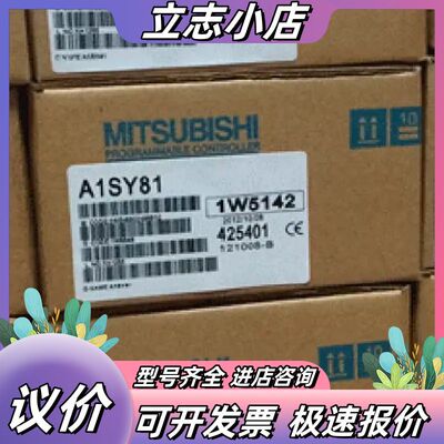 模块AY51C/AY23C/AY13C/AY81C议价