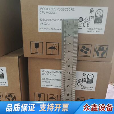 DVP60EC00R3/DVP60EC00T3 PLC