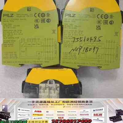 PILZ PNOZ s4 安全继电器 751134 德国议价