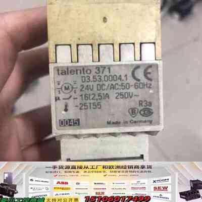 TALENTO371 议价