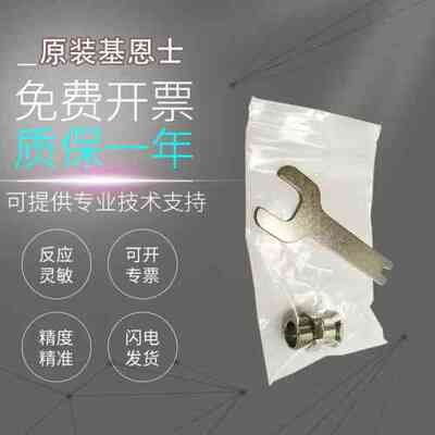 基恩士传感器GT2系列配件OP-77681/77683/84327/84396