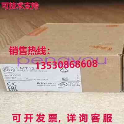 IFM LMT121 LMACE-A12E-QSKG-2/US库存现货