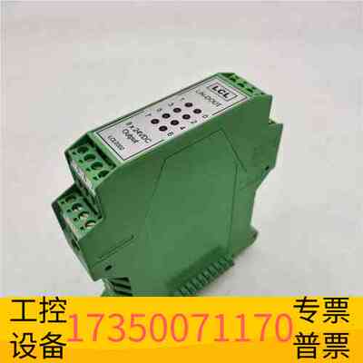 华泰LCL0002 8X24VDC LCL-DOUT议价