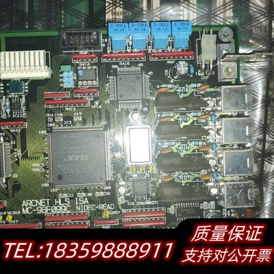 ARCNET HLS ISA  MC-98F099C板，询价
