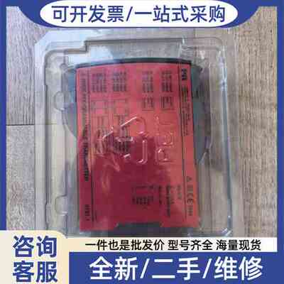 议价丹麦佩勒PR5131A，2-WIRE PROGRAMML
