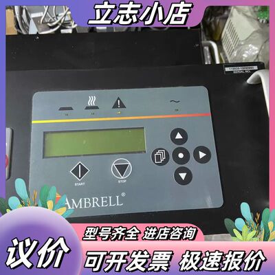 AMBRELL感应加热器主机、EASYHeat 5060 L议价