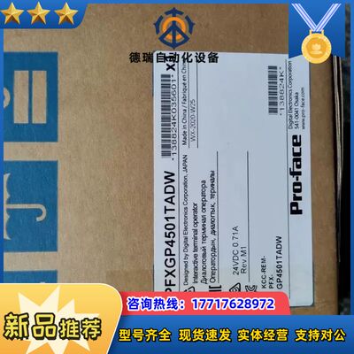 普洛费斯 PFXGP4501TAA/TAD PFX4501T议价