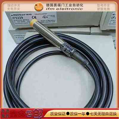 接近开关IIM216/II5488/IE9203/II5985/IB5125/IGC209感应传感器