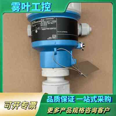 E+H. Micropilot压力变送器 FMR60B-1Q【议价】