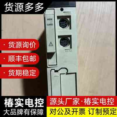 施耐德TSXP57103M PLC模块，法国原装，适用于57询价