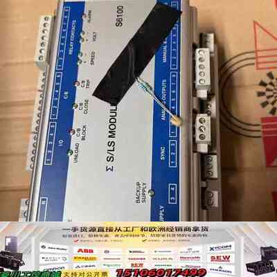SELCO S6100保护模块议价