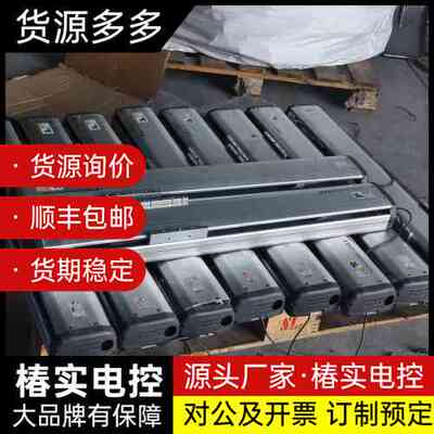 TOYO直线模组，型号ETH14-L10-550-M-X40询价