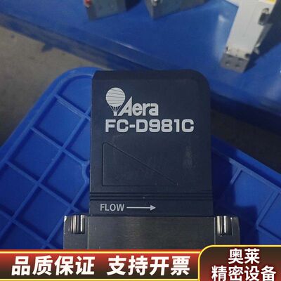 Aera流量计FC-D981C可以.询价