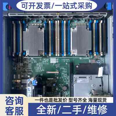 议价 DL360/DL380G9服务器主板 DL360/