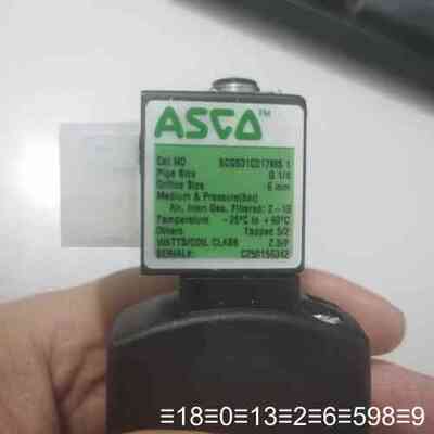 SCG531C017MS 24VDC议价