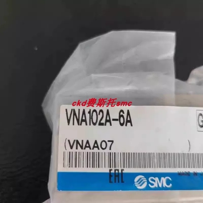 VNB102A VNB102B VNA101A-6A-8A-10A VNB101C-15A-B气控阀