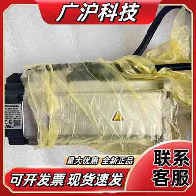 400w电机MHMJ042G1D 全新没 议价