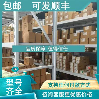 议价VEGAWELL 52A定制