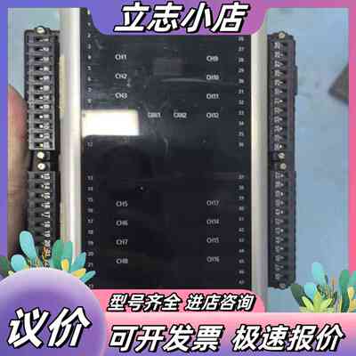 现代HYUNDAI HiAI16模块，16通道CAN总线接口议价