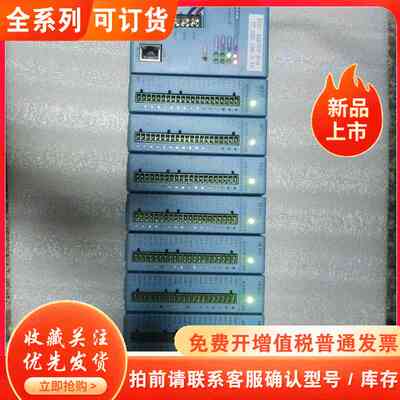 研华 ADAM5000/TCP ADAM-5056S ADA