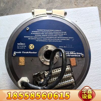 即售价，Saab TankRadar 9150064-8