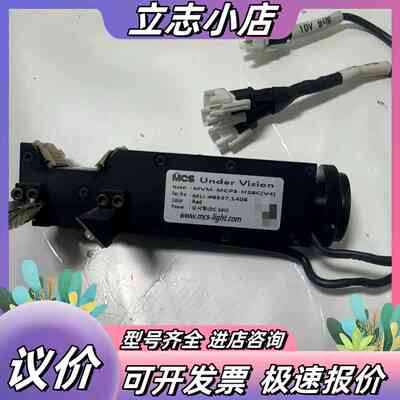 MVM-MCP3-H28C光源议价