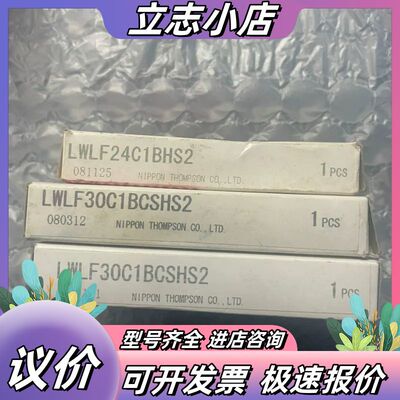 IKO LWLF30C1BCSHS2议价