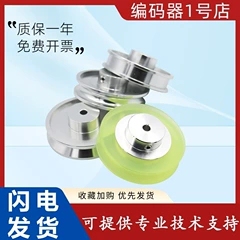 编码器专用金属轮子 U型槽同步计米轮200MM 68MM喷码机传输带