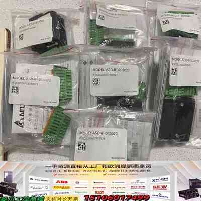 台达CN1便利接头ASD-IF-SC5020，7个，议价