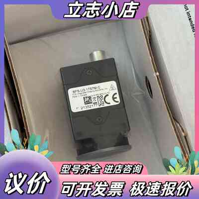 FLIR灰点工业相机BFS-U3-17S7M-C，加拿大原装议价