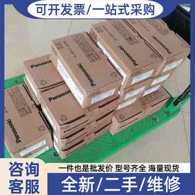 议价MDDHT5540LA1，MDDHT5540L01A5-