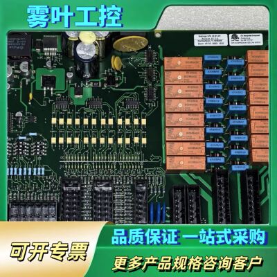 getinge 570 33 01-01 主板【议价】