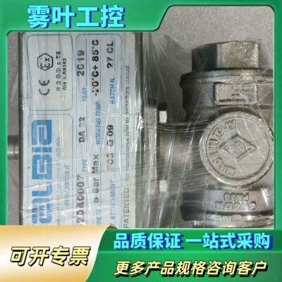 意大利Valbia电磁阀，型号82DA0007，类型【议价】
