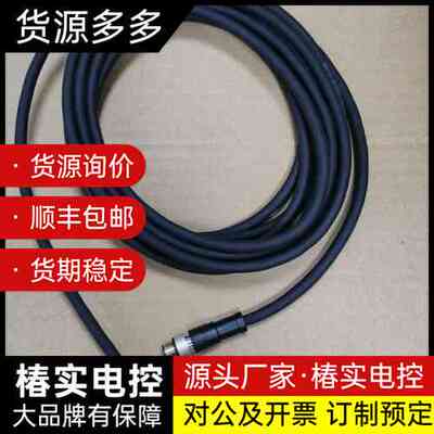 Congex康耐视CCB-2901858-05国产代用网线D询价